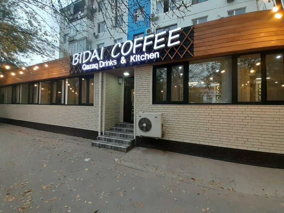 Kahve dükkanları Bidai Coffee, Kızılorda, foto