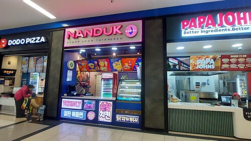 Kafe Nanduk, Jambıl eyaleti, foto
