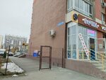 Апартаменты на Университетской Набережной (Universiteteskaya Naberezhnaya Street No:46), kısa süreli konaklama  Çeliabinsk'ten