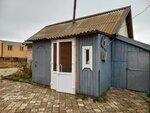 Veterinary Office (Qajymuqan kóshesi No:36), veteriner klinikleri  Kökşetav'dan