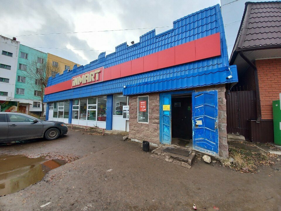 Ödeme terminali Qiwi, Kökşetav, foto