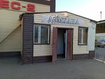 Cash Master (Keles oramy No:2, Ońtústik-Shyǵys shaǵyn aýdany (oń jaǵy)), ödeme terminali  Astana'dan