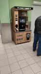 Coffee to go (Novo-Sadovaya Street No:319), kahve otomatı  Samara'dan