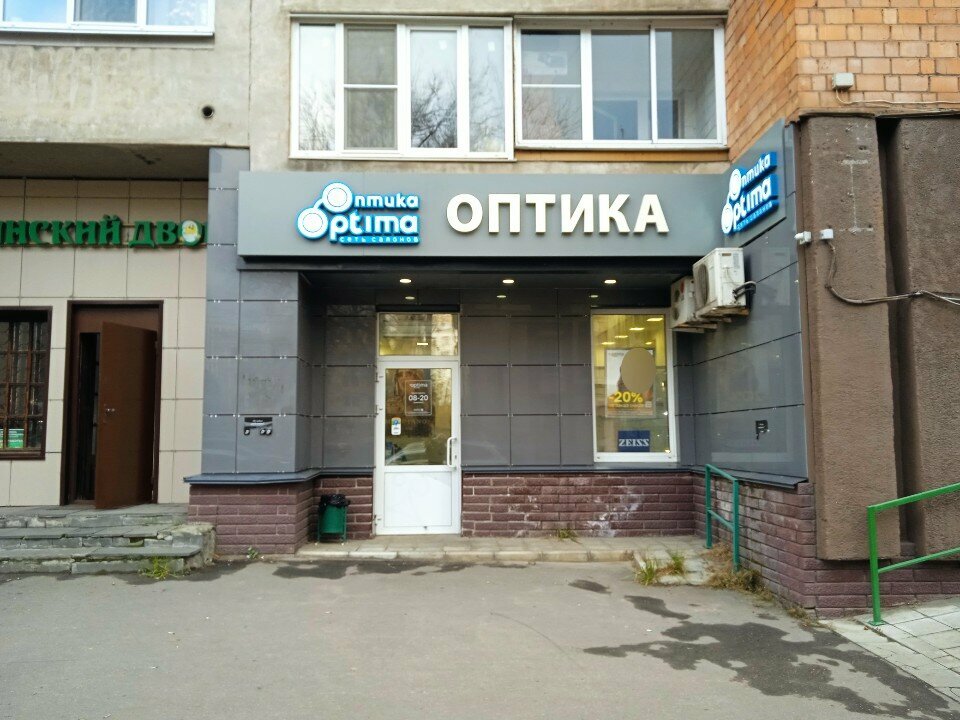 Optik Optima, Nijni Novgorod, foto