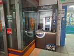 Lifehacker Coffee, автомат по продаже кофе с собой (Demonstratsii Street No:10Б), kahve otomatı  Tula'dan