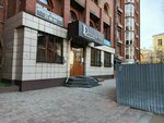 Alter-Tur (Krasnoarmeyskaya street No:7), seyahat acenteleri  Irkutsk'tan