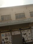 Amex Electrical Limited (Chachacha Road No:710), yapı mağazası  Lusaka'dan