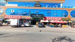 Asfora (Konya, Selçuklu, Şeyh Şamil Mah., Eminönü Cad., 23), süpermarket  Konya'dan