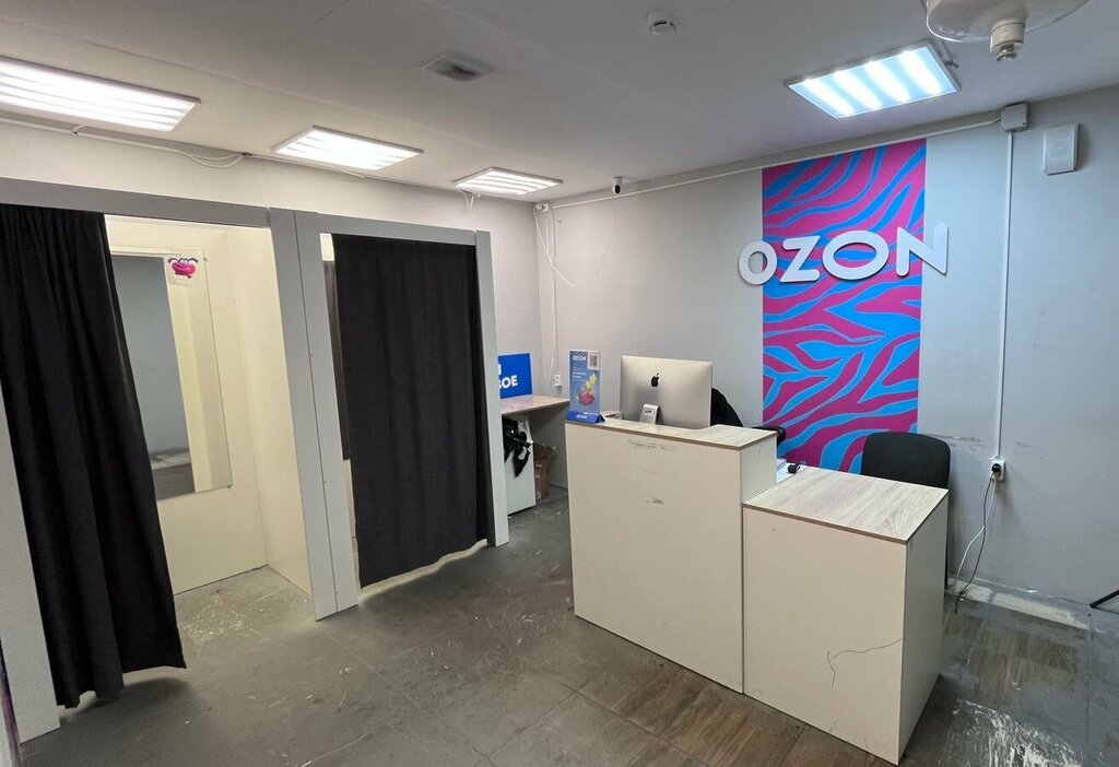 Teslimat noktası Ozon, Moskova, foto