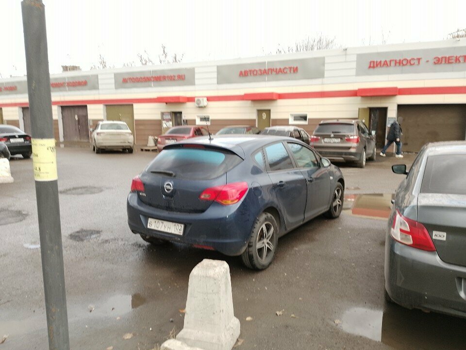 Otomatik şanzıman tamiri КПП ДВС Ходовая, Ufa, foto