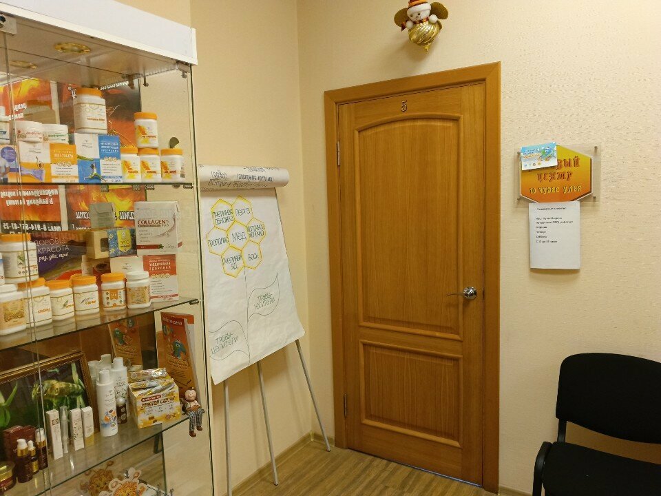 Besin takviyesi, aktariye 10 Чудес Улья, Ussuriysk, foto