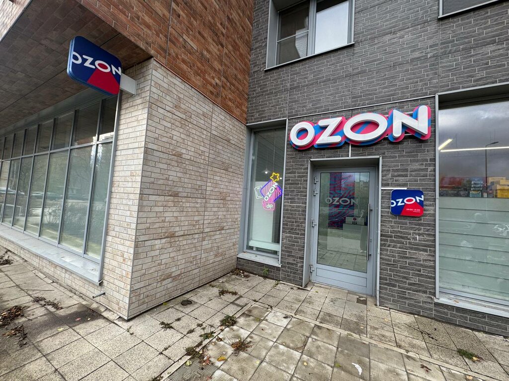 Teslimat noktası Ozon, Moskova, foto