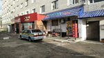 Wave (No:7А, 1-shi shaǵyn aýdan), market  Semey'den