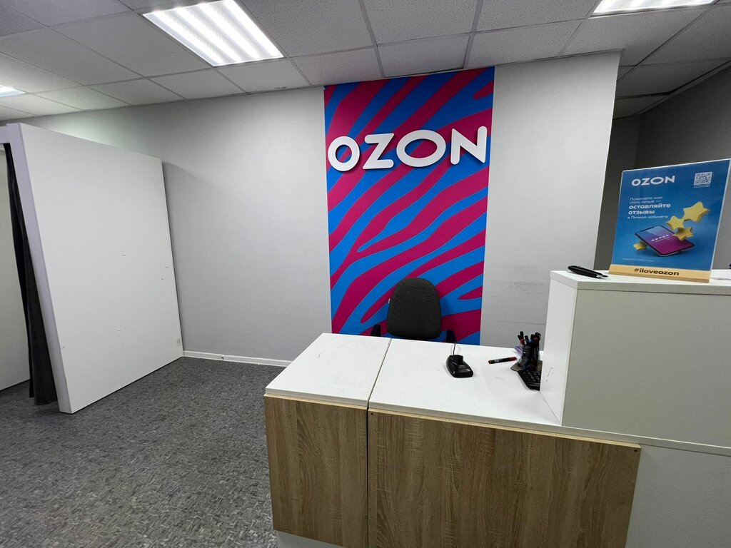 Teslimat noktası Ozon, Zvenigorod, foto