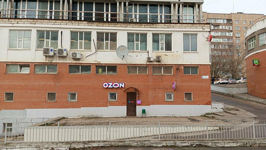 Teslimat noktası Ozon, Krasnogorsk, foto