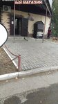 Chicken Meat (Kanysh Satbaev Street No:20), fast food  Semey'den