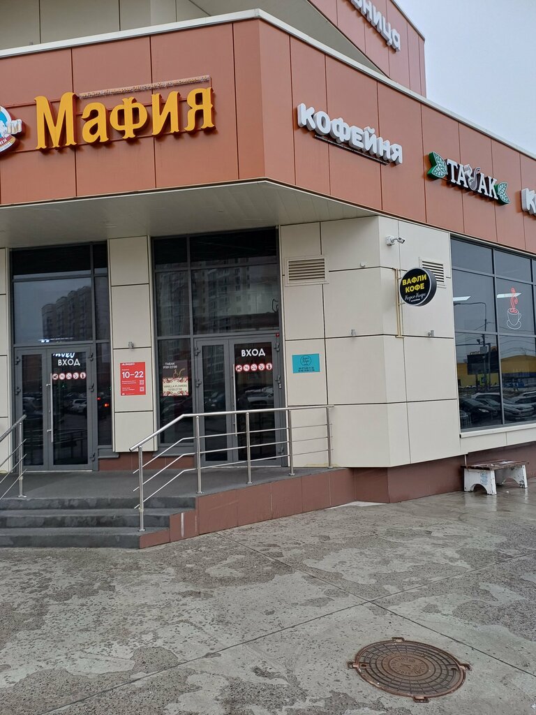 Çiçekçiler Ваниль, Novosibirsk, foto