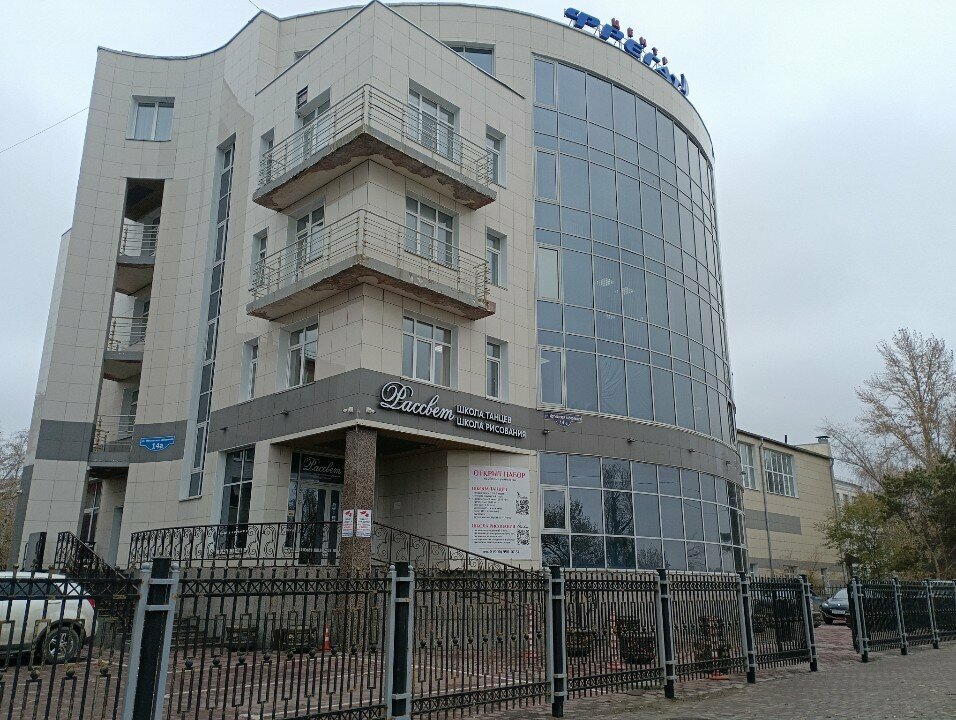 i̇ş merkezi Фрегат, Omsk, foto