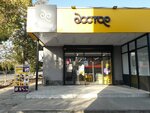 Оденьги (Manas Avenue No:10А), ödeme terminali  Celalabat'tan