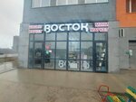Vostok (Jumeken Nájimedenov kóshesi No:19), market  Astana'dan