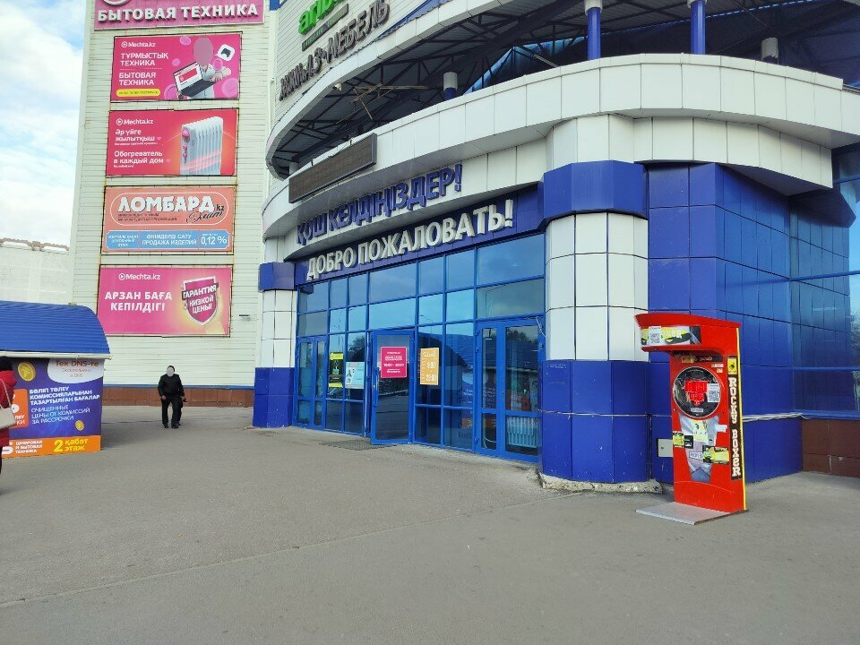 Ödeme terminali Eurasian Bank, Kostanay, foto