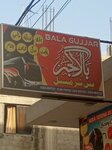 Bala Gujjar (Province of Sindh, Karachi, Business Recorder Road), otobüs biletleri  Karaçi'den