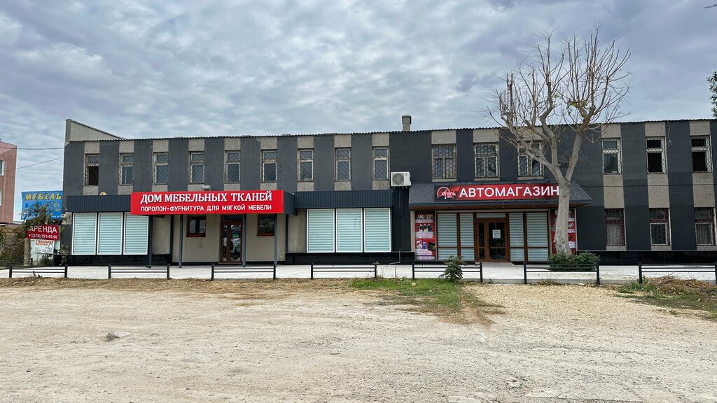 Otomobil yedek parçaları Detal Avto, Yevpatorya, foto