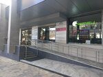 ProZa Cosmetic (Severnaya Street No:12к1, Tsentralniy Microdistrict), kozmetoloji, kozmetik salonları  Soçi'den