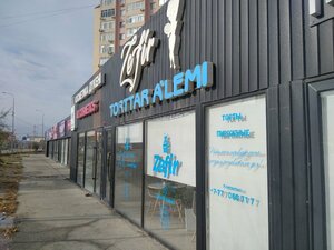 Zefir (No:23А, Almagúl yqsham aýdany), pasta, şekerleme ve tatlı  Atırav'dan