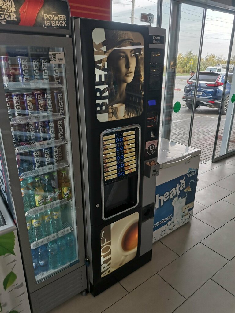 Kahve otomatı Opera, Ialoveni, foto