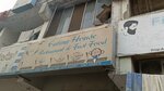 Eating house restaurant and fast food (69 Street No:985, Sector G-10, G-10/4), restoran  Islamabad'dan