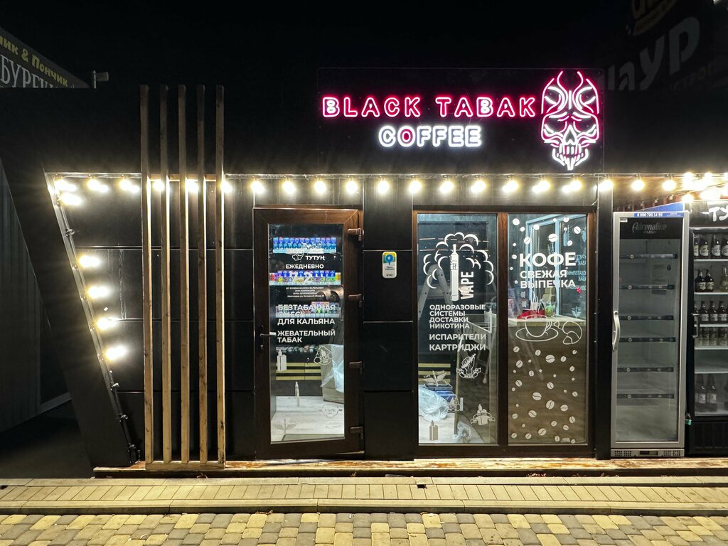 Tütün, sigara mağazaları Тутун, Krasnodar, foto