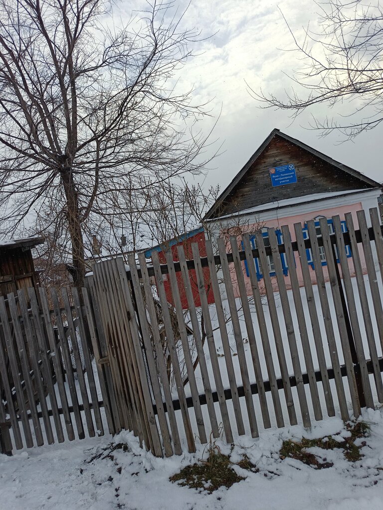 Veteriner klinikleri Государственная ветеринарная служба Ясно-Полянского ветеринарного участка, Prokopyevsk, foto