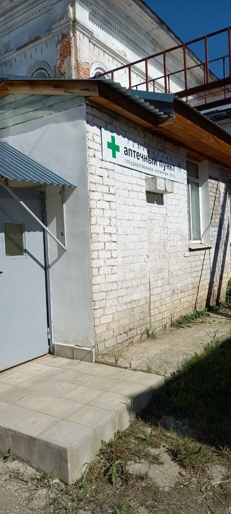 Eczaneler Губернская, Kostromskaya oblastı, foto