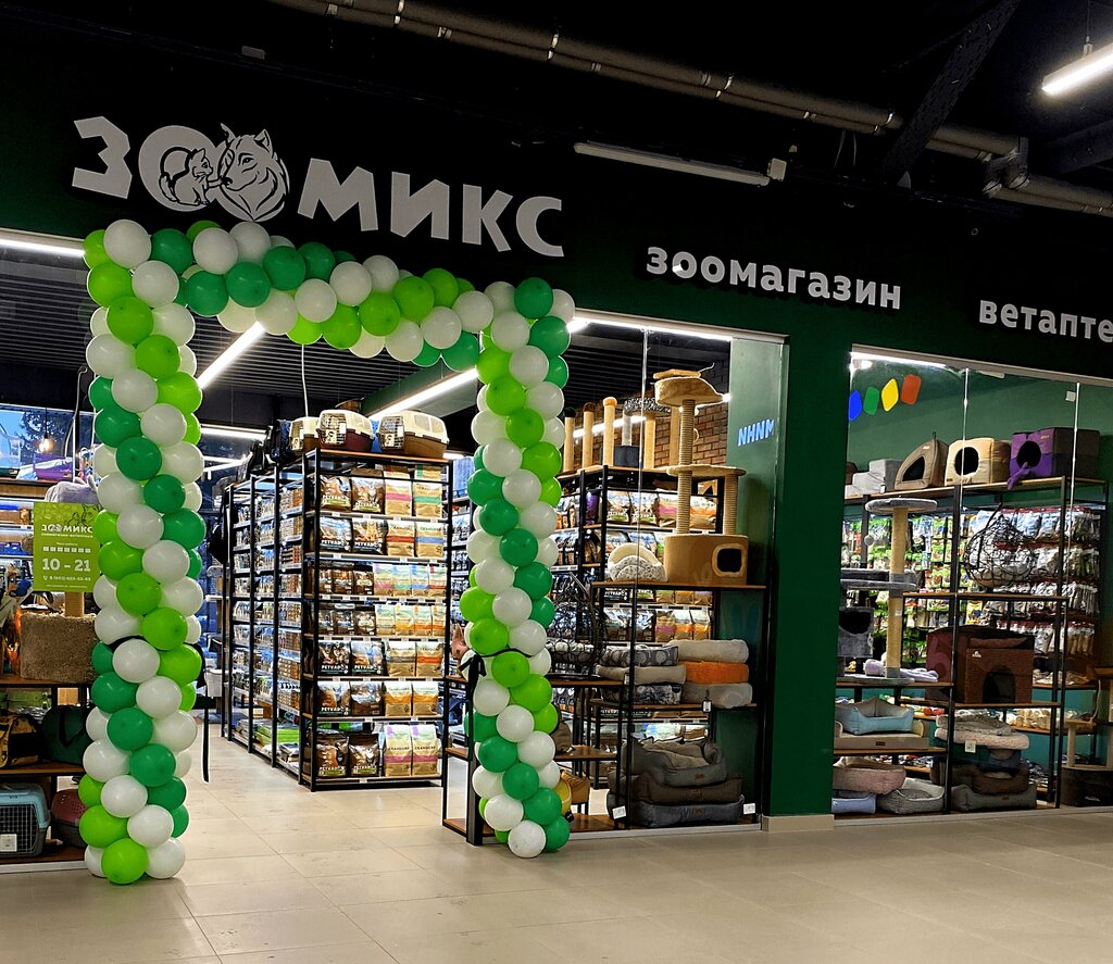 Petshop Зоомикс, Voronejskaya oblastı, foto