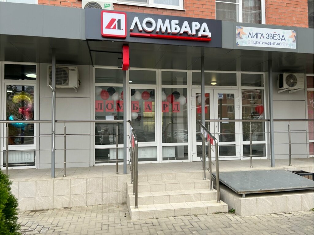 Rehincilik Lombard-L1, Krasnodar, foto