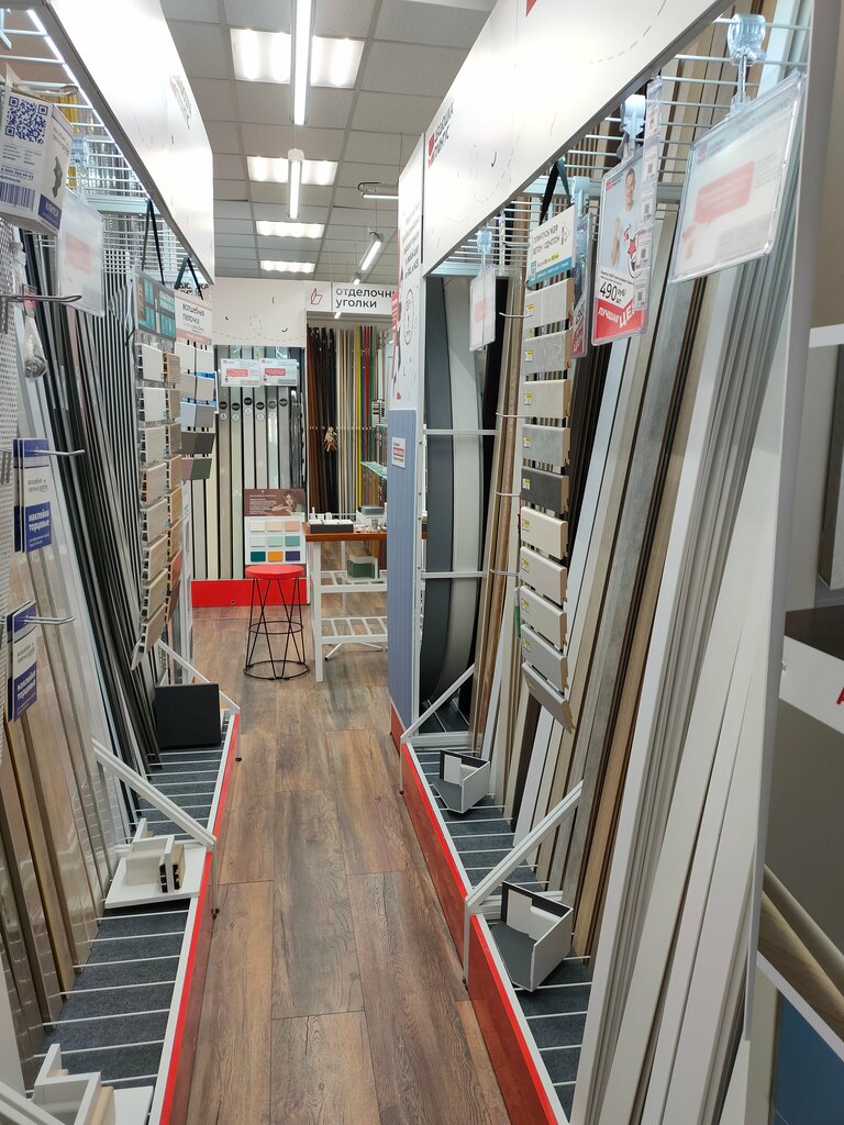 Yapı mağazası Дядюшка Плинтус, Riazan, foto