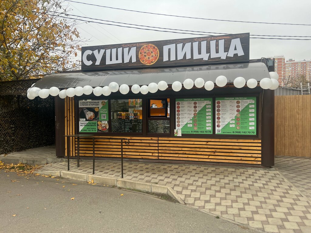 Fast food Суши&Пицца, Krasnodar, foto