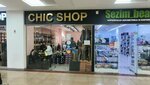 Chic shop (Baitik baatyr Street No:98), giyim mağazası  Bişkek'ten