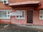 Chinese massage (Sundetkali Yeskaliyev Street No:301), masaj salonları  Oral'dan (Uralsk'tan)