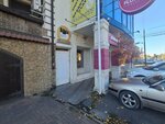 Колл Прайм (Rashpilevskaya ulitsa No:263), danışmanlık hizmetleri  Krasnodar'dan