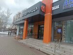 Табак (Uralskaya Street No:5А), tütün, sigara mağazaları  Moskova'dan