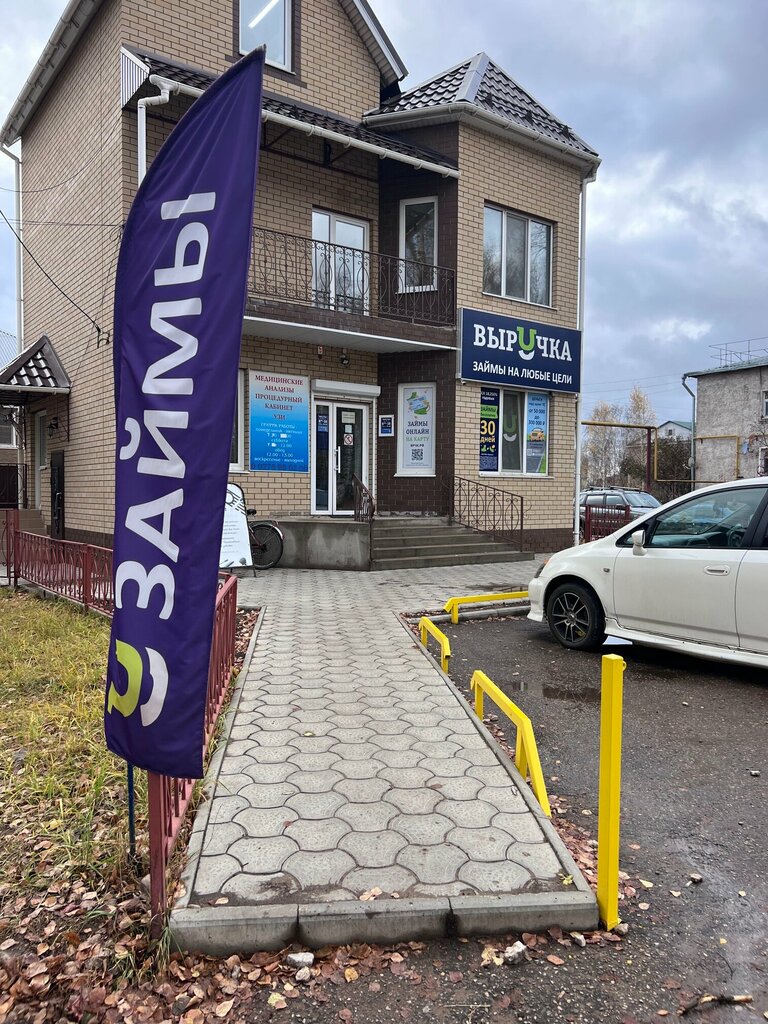 Mikrofinans Vyruchka, Sosnovka, foto