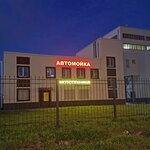 Avtomoyka (Prazhskaya Street No:8к1), oto yıkama  Saint‑Petersburg'dan
