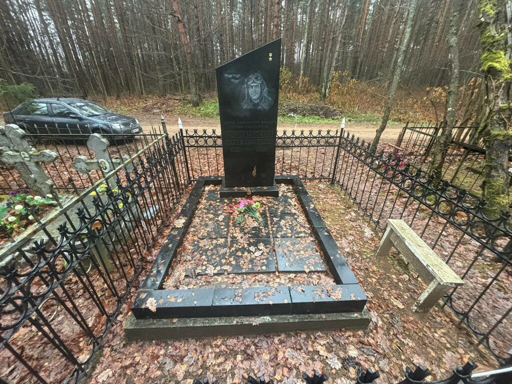 Ünlü kişilerin mezarları Герой Советского Союза Добровольский Юрий Антонович 1911-1979, Vsevolgsk, foto