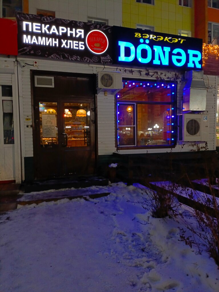 Kafe Bereket Doner, Niagan, foto
