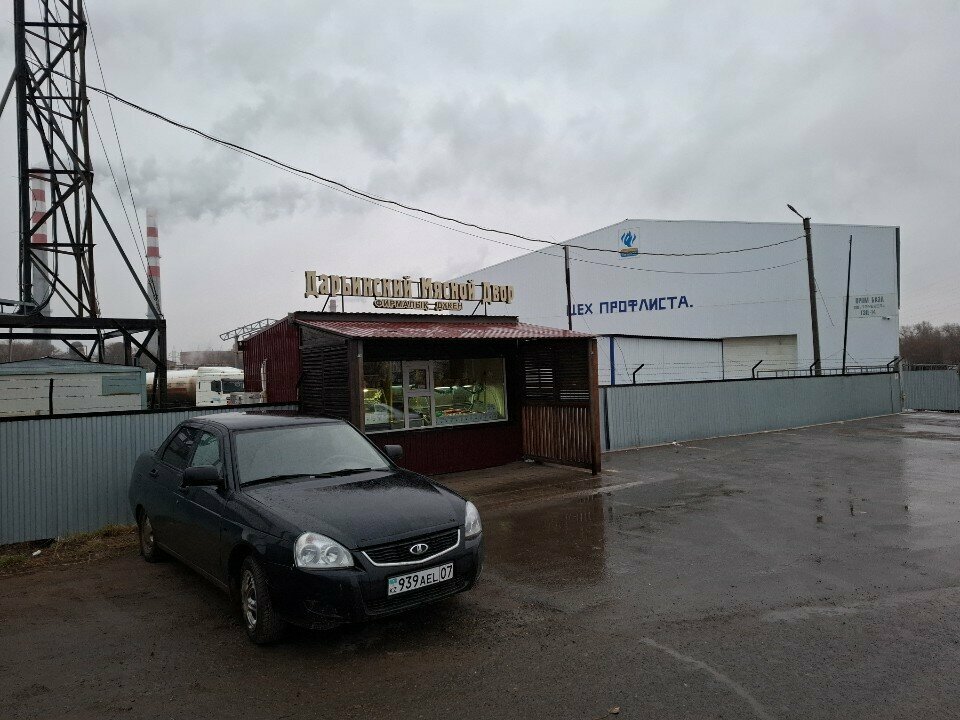 Kasap, şarküteri Daryinsky meat yard, Oral (Uralsk), foto