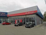 AutoFrame (Balti, 9 сartierul), otomobil satış galerileri  Beltsi'den