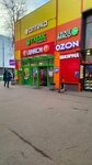 Бакалея (Moscow, Zelyony Avenue, 83А), grocery  Moskova'dan