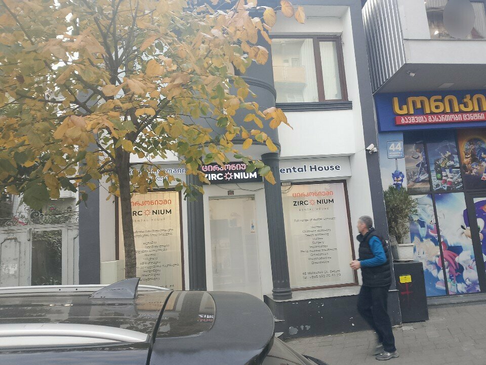 Özel ağız ve diş sağlığı klinikleri ve muayenehaneleri Zirconium Dental House, Batum, foto